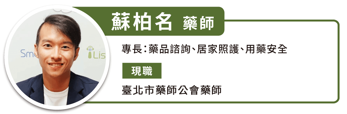 諾羅活躍期來了！家長注意餵藥 3 大 NG 行為 恐加劇幼兒腸胃症狀 - Heho親子