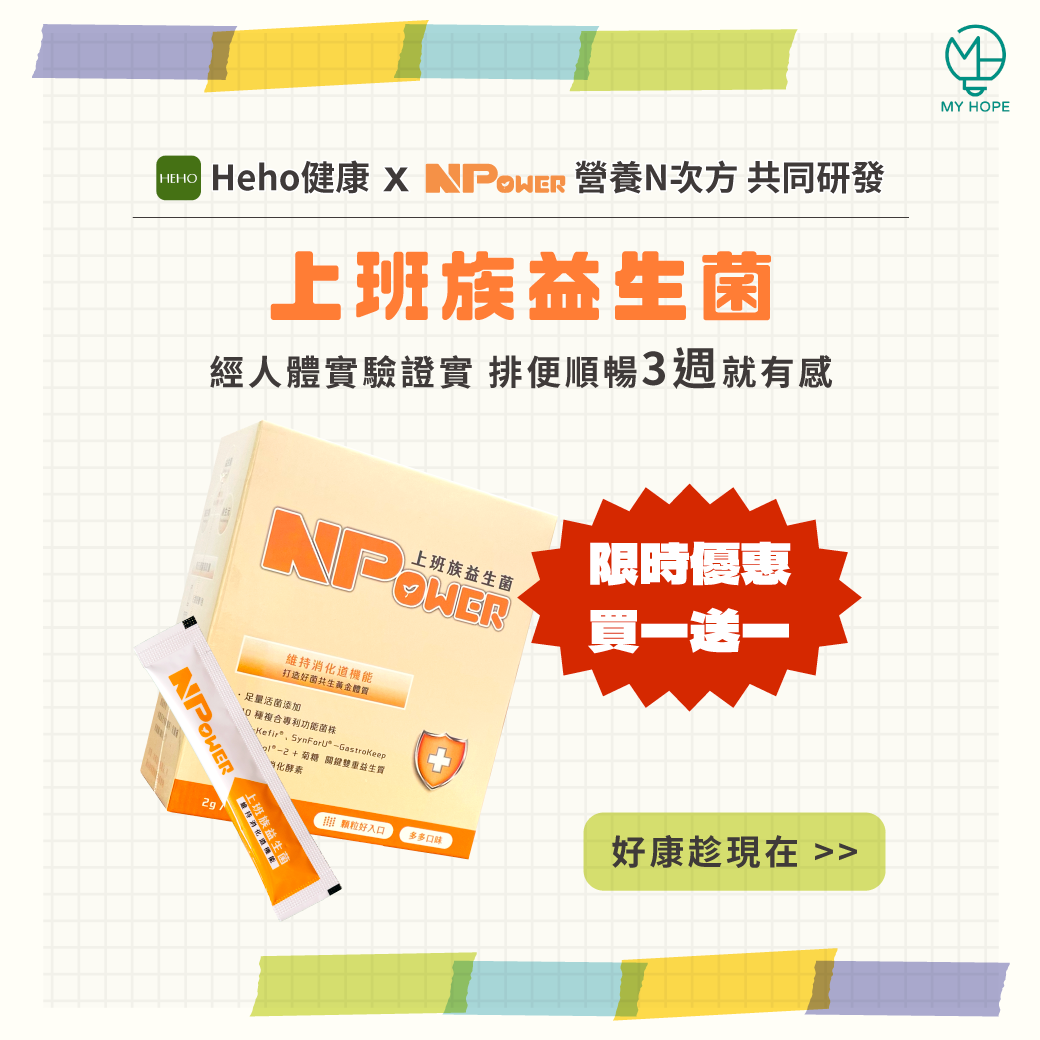 兒童腹瀉常見錯誤觀念！拉肚子一定要止瀉？醫提醒：吃錯止瀉藥恐致嚴重脹氣 - Heho親子